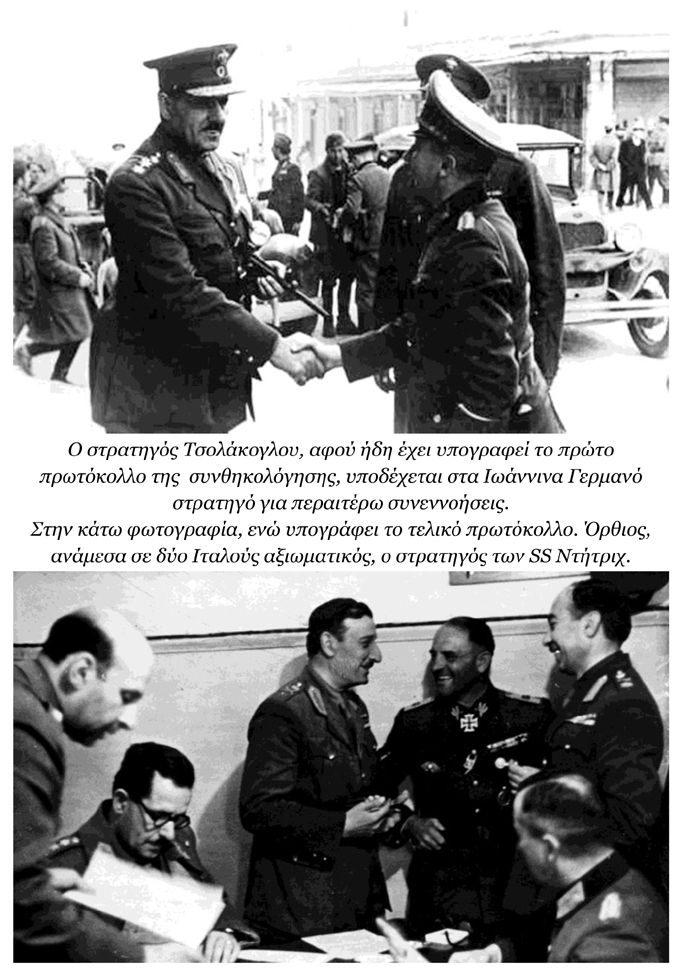 α έ ρ α ! ! !: ΦΩΤΟΓΡΑΦΙΕΣ ΤΣΟΛΑΚΟΓΛΟΥ