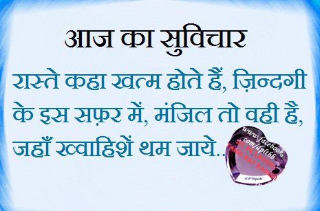 Hindi SMS Love Friendship Sad Shayari Image PHoto Hd Messages Wallpaper ...