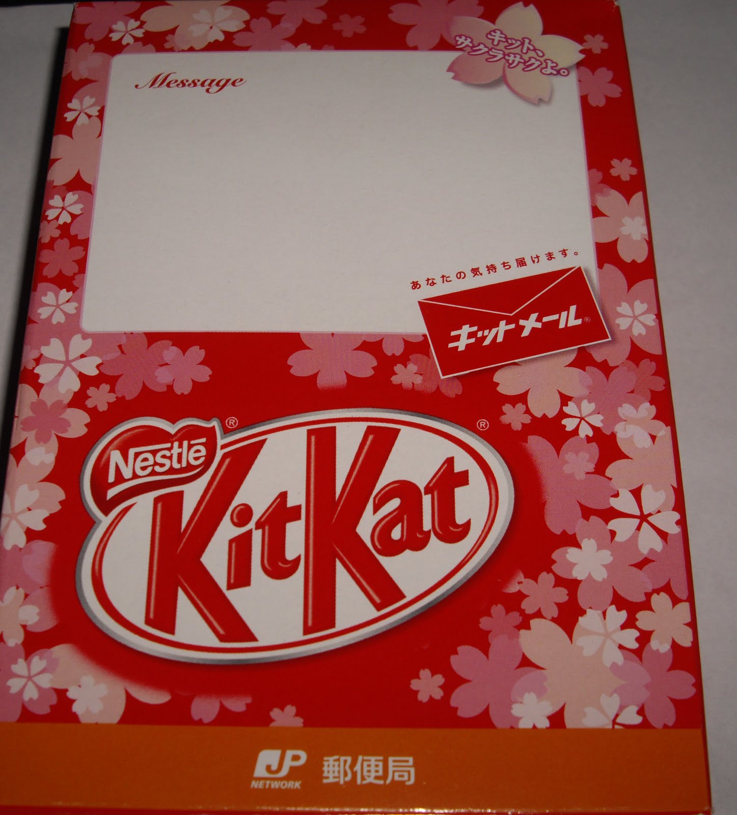 My Two Yen Worth: Still Yet Another KitKat Post.