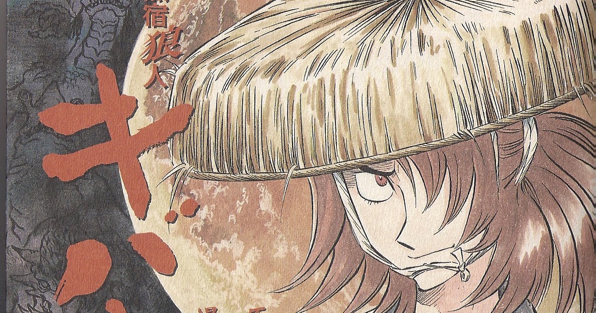 Male Transformations: Kibakichi [Norisaki Wolfman Kiva Yoshi] (Werewolf ...