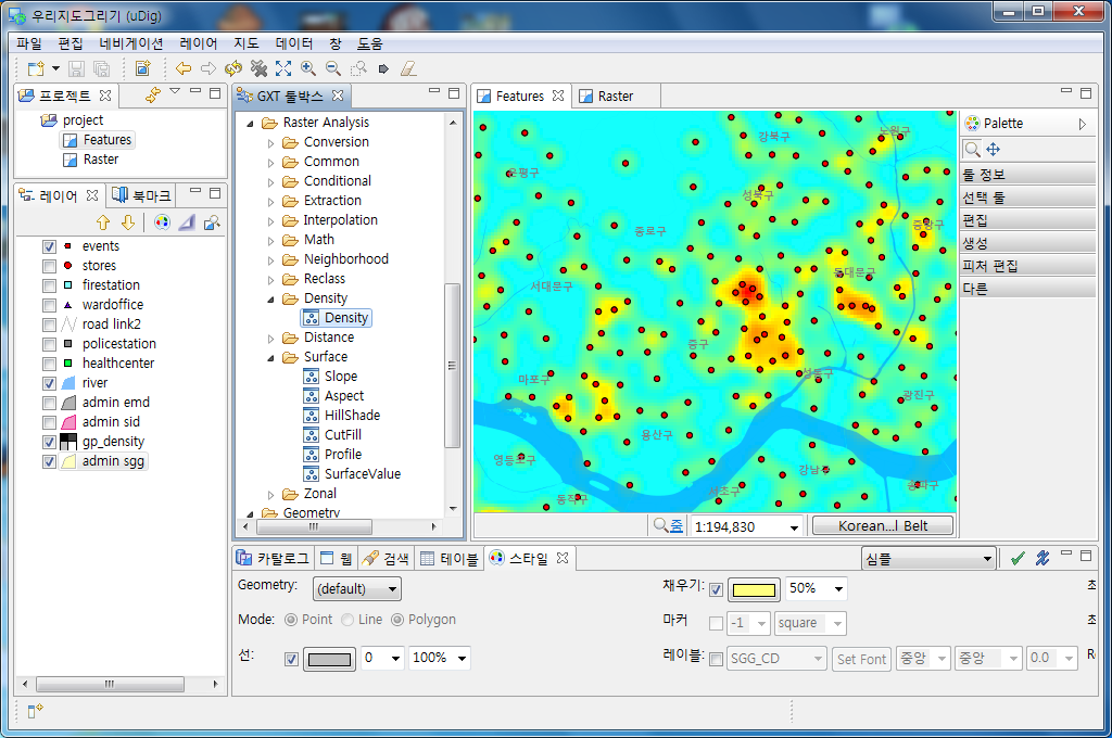 On Spatial: [uDig] GeoProcessing Plugin Ⅰ
