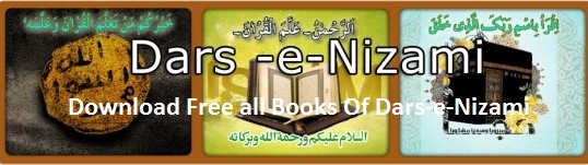 Essence of Islam: Dars-e-Nizami Books