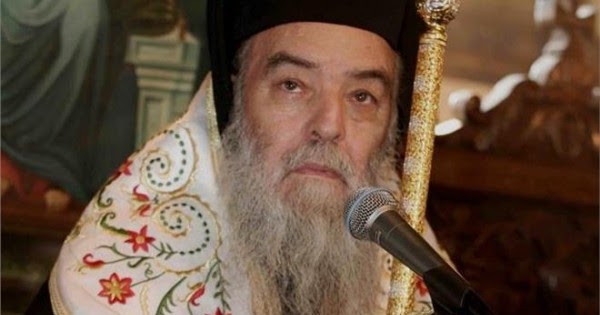 Дођи и види: Грчки митрополит: уместо да се устане против безобразне ...