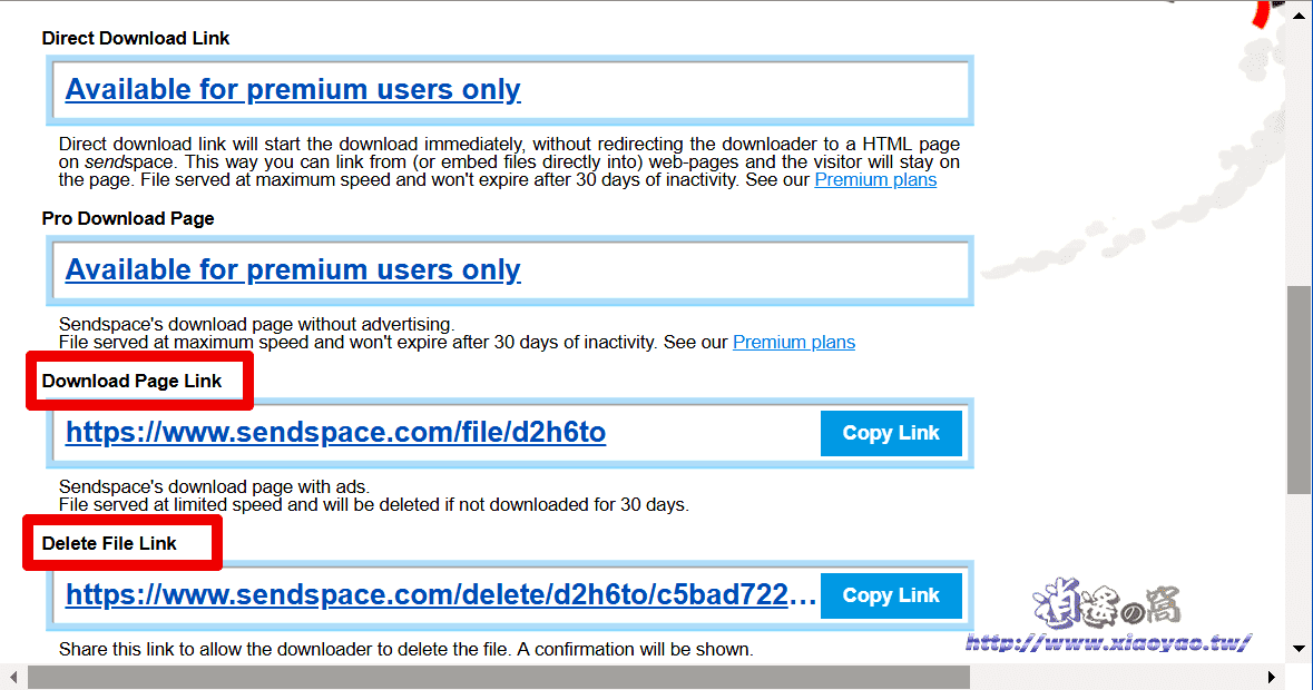 Sendspace 老牌免費空間無須註冊可上傳 300MB，下載無限速