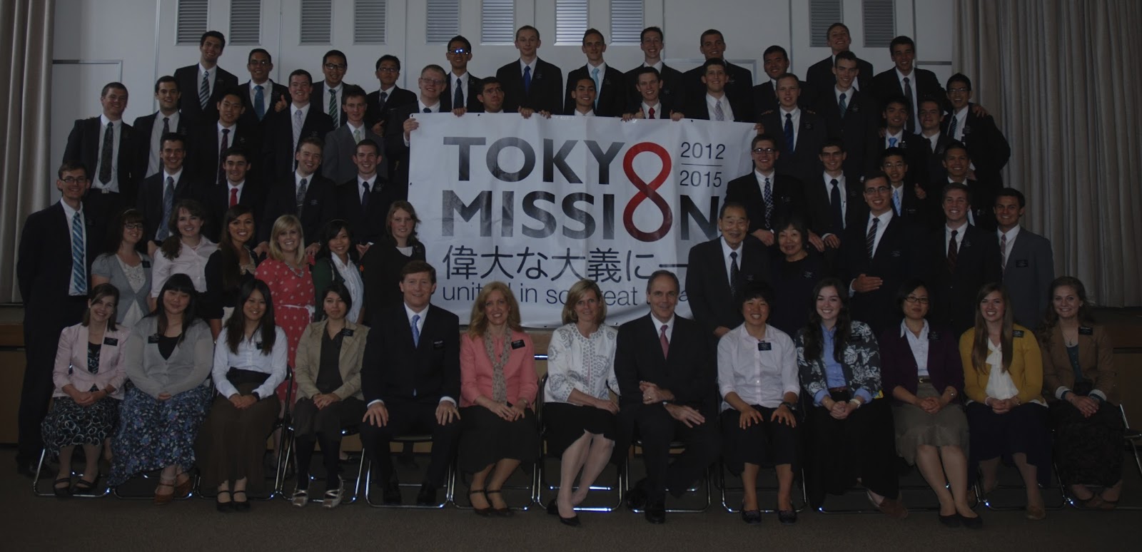 Sister Bagley: Japan Tokyo Mission: July 2013