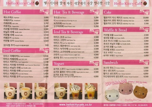 Seoul, Korea Day 6 - Hongik Univ, Hello Kitty Cafe (Hongdae ...
