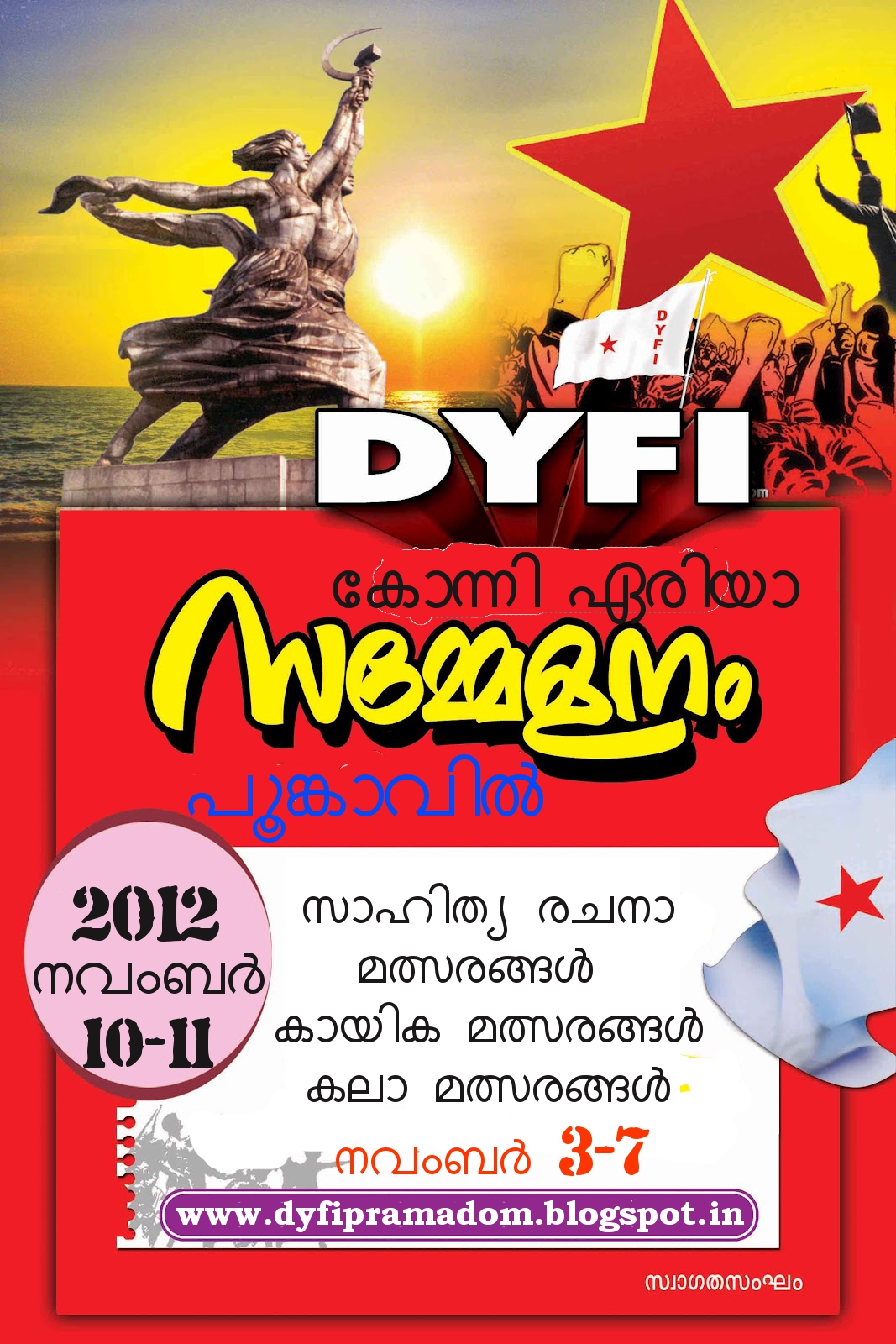 Dyfi Kerala Poster