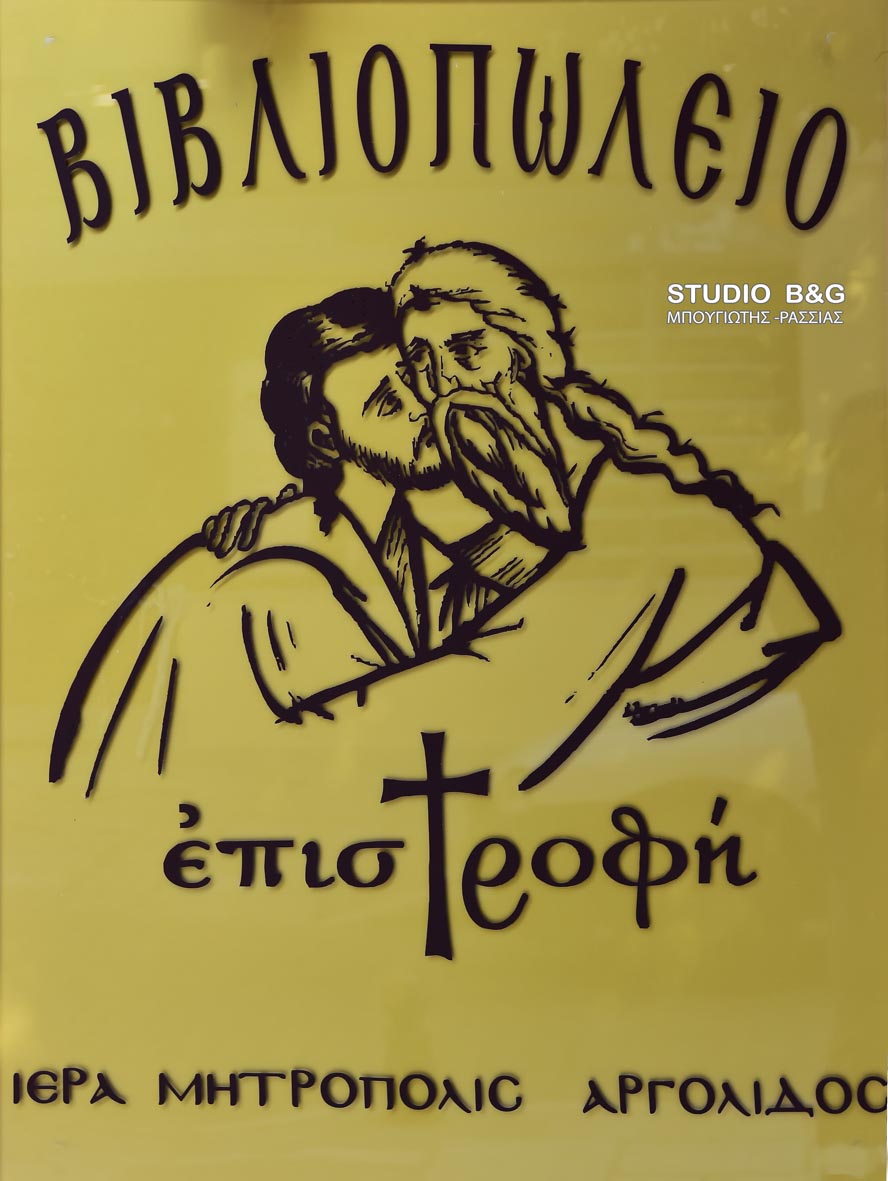 ΕΝΟΡΙΑ ΤΙΜΙΟΥ ΠΡΟΔΡΟΜΟΥ ΚΙΒΕΡΙΟΥ: ΟΙ ΕΚΔΟΣΕΙΣ ΕΠΙΣΤΡΟΦΗ ΠΑΡΟΥΣΙΑΖΟΥΝ ΤΑ ...