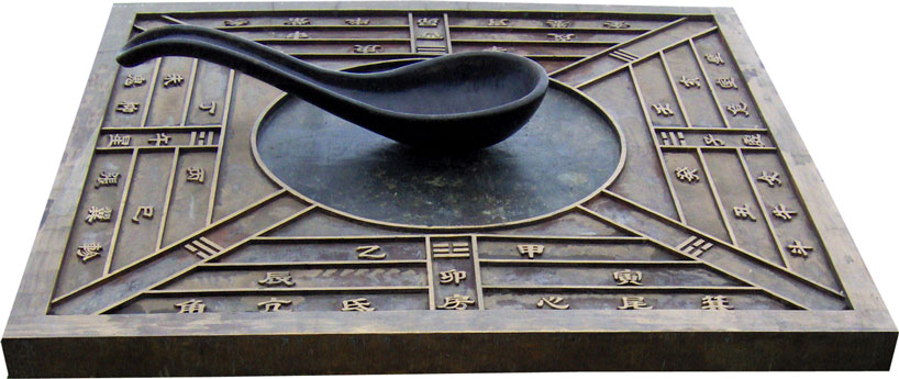 China y su historia: La brújula