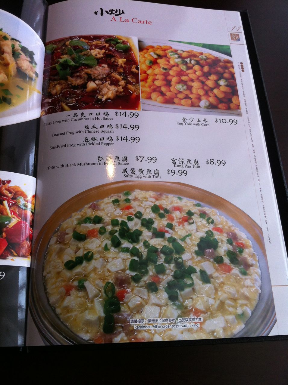 The Radiused Corner Menu Vault: Szechuan Chef