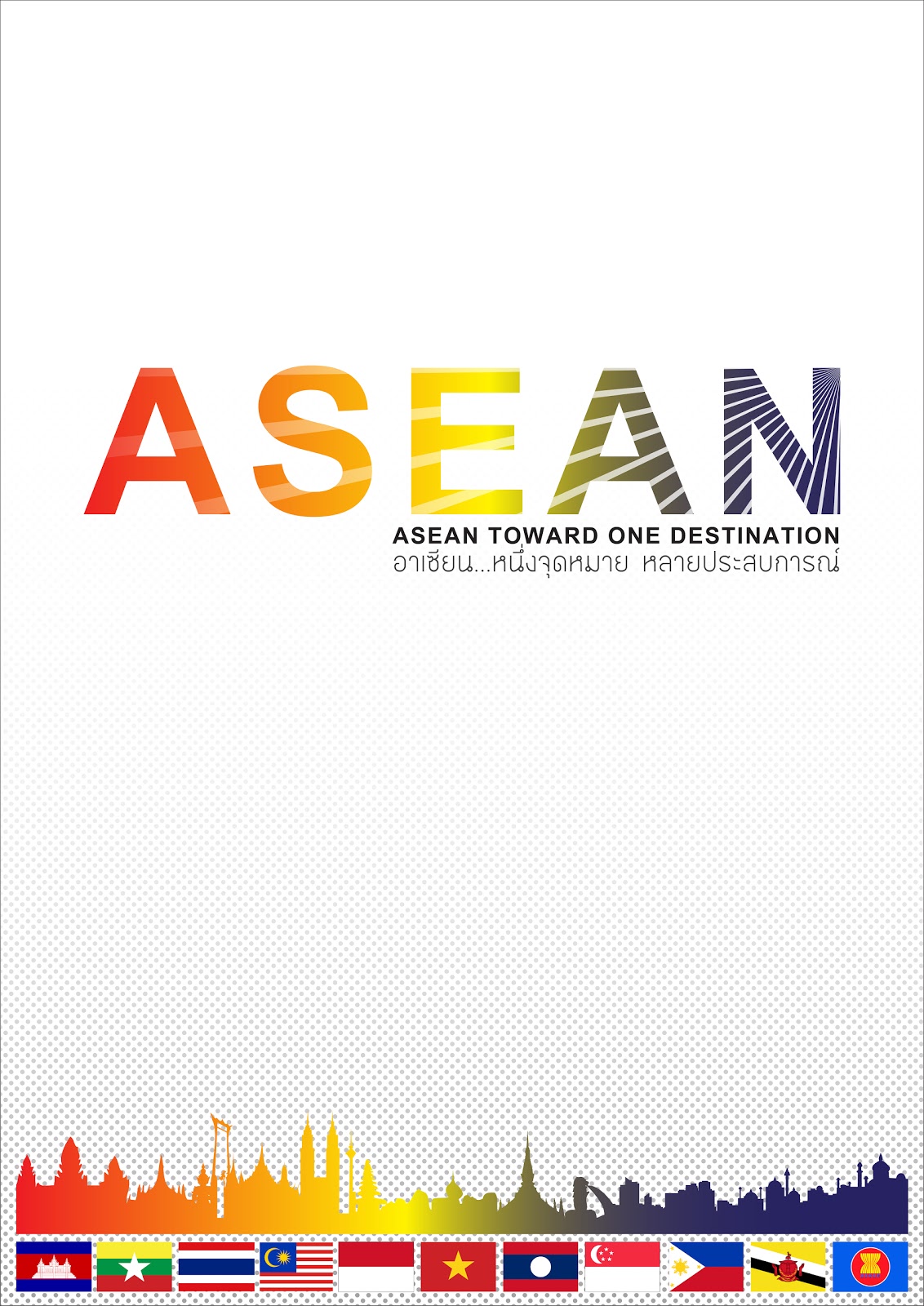 Thodsapon: อาเซียน