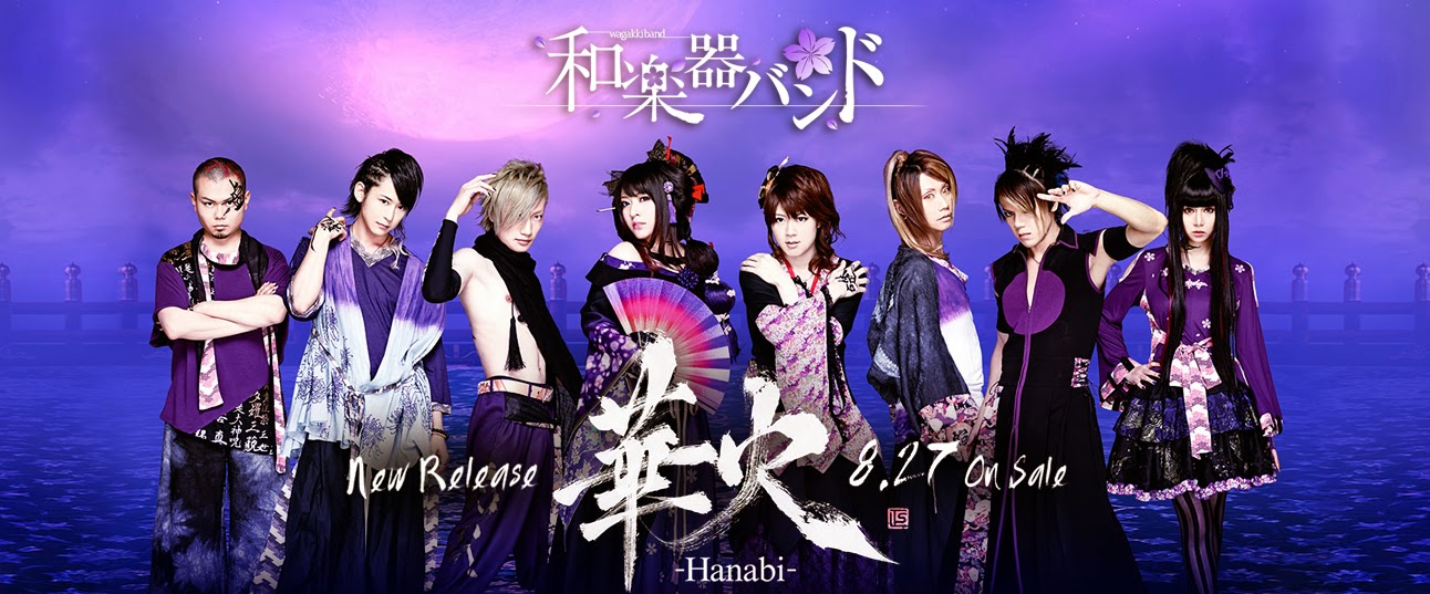 [PV LYRIC] Hanabi (華火) by Wagakki Band (和楽器バンド) PV Short Ver. + Lyric ...