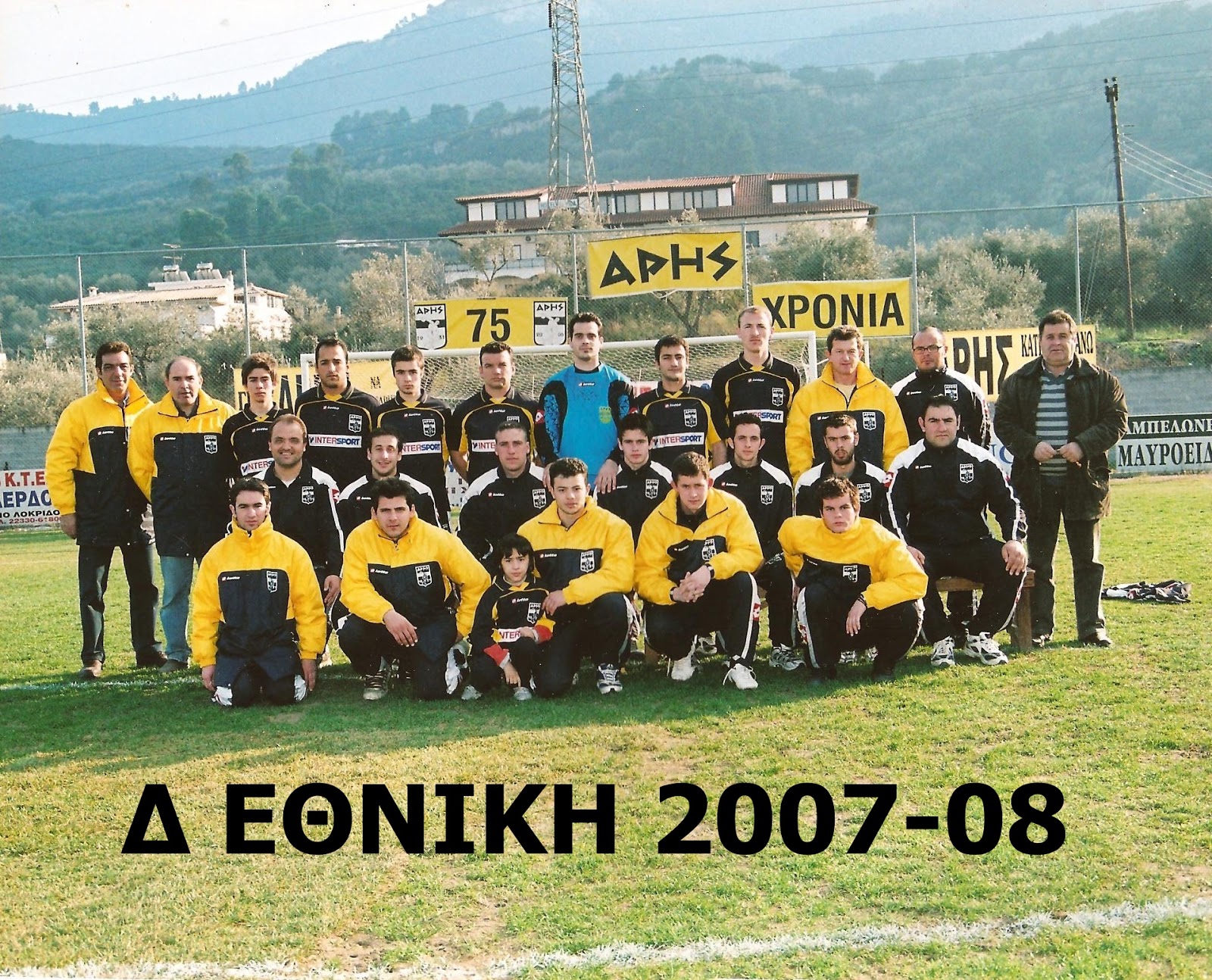 ΑΡΗΣ ΑΓΙΟΥ ΚΩΝΣΤΑΝΤΙΝΟΥ 1931: ΑΡΗΣ 1931-2014