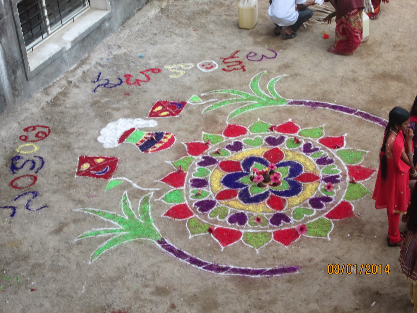 PRAGATHI CENTRAL SCHOOL: Rangoli - A colourful welcome