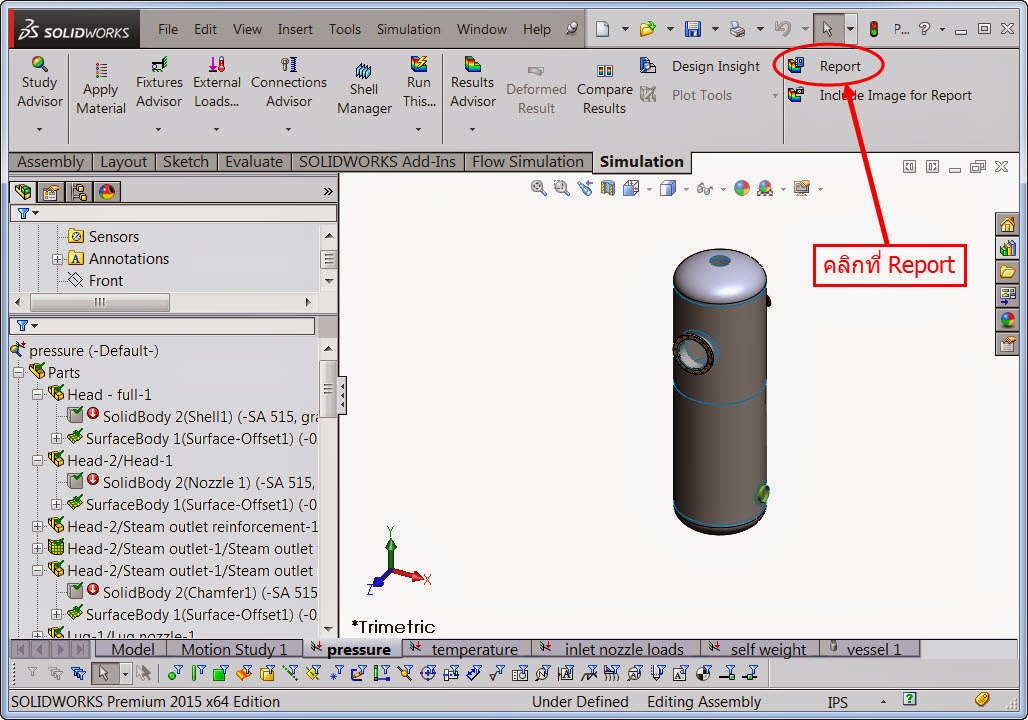 การสร้างรายงานผลการวิเคราะห์แบบอัตโนมัติ (How to generate Report from ...
