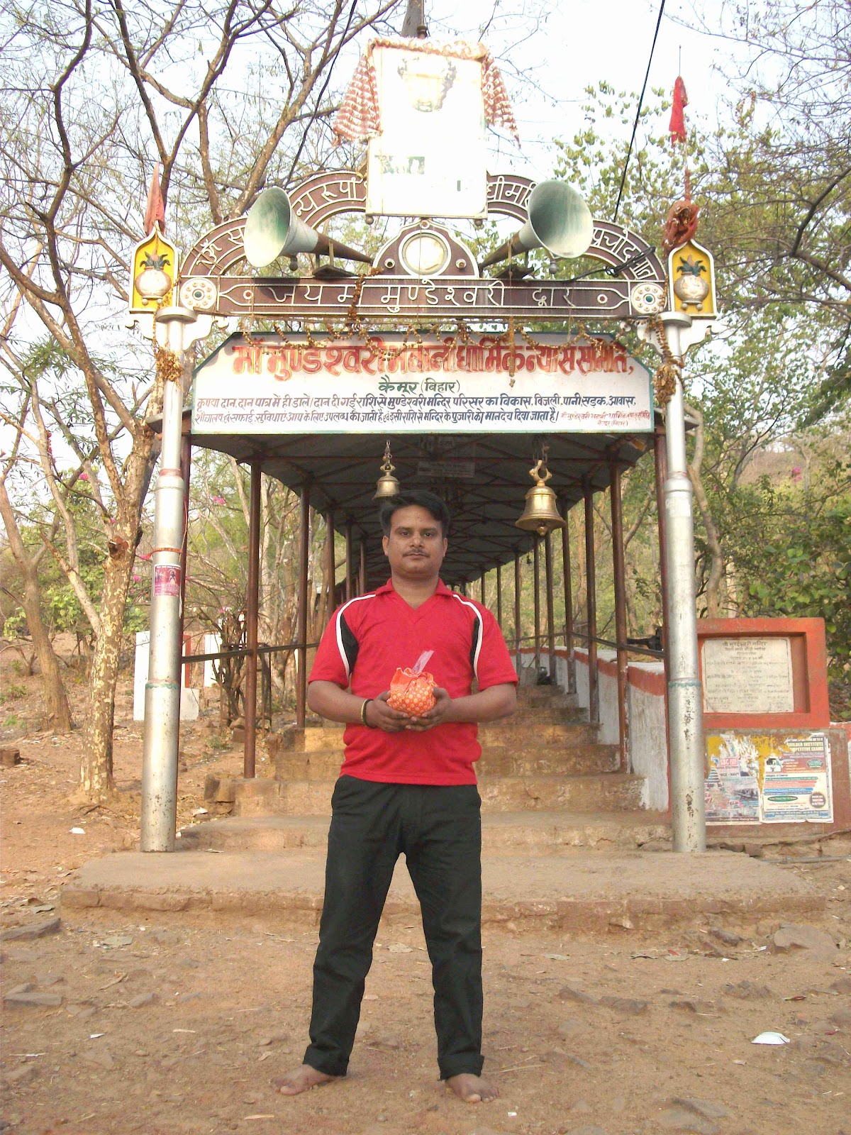 Bhojpurimaati: Maa Mundeshwari Temple Bhabua, Kaimur, Bihar