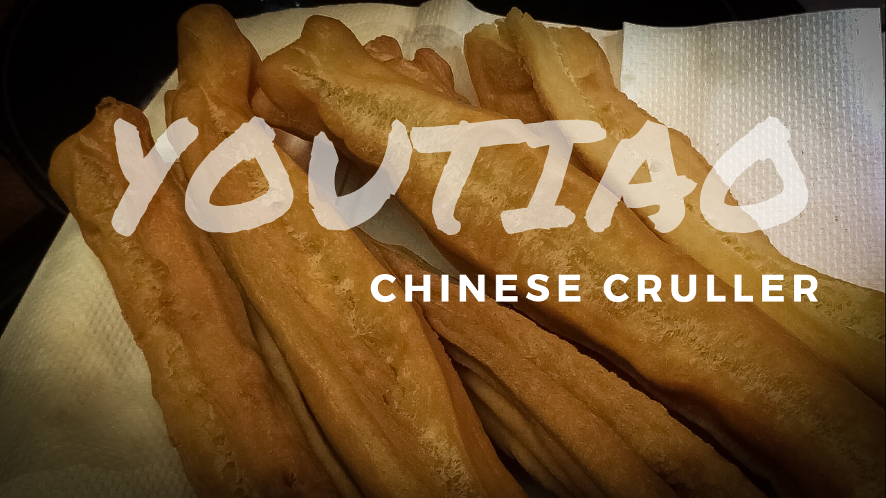 RECIPE: Youtiao (Chinese Cruller)