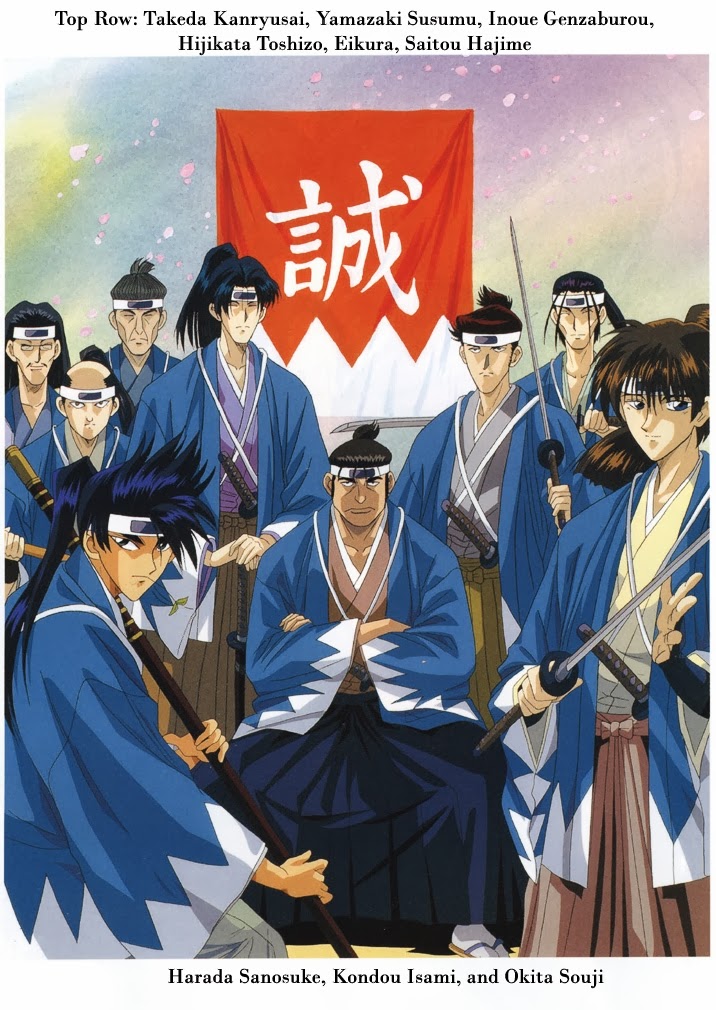 El Dojo de Kurei: BAKUMATSU part-5: Los Lobos de Mibu