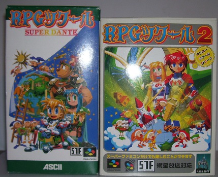 RPG Tsukūru: Os RPG-Makers de Super Famicom + Origens [ANÁLISE/REVIEW ...