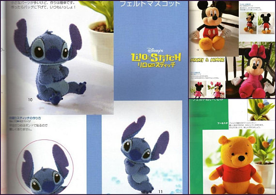EB-DY001 66 DISNEY CHARACTER FELT Pattern