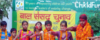 K.M.PATEL BLOG: BAL SANSAD