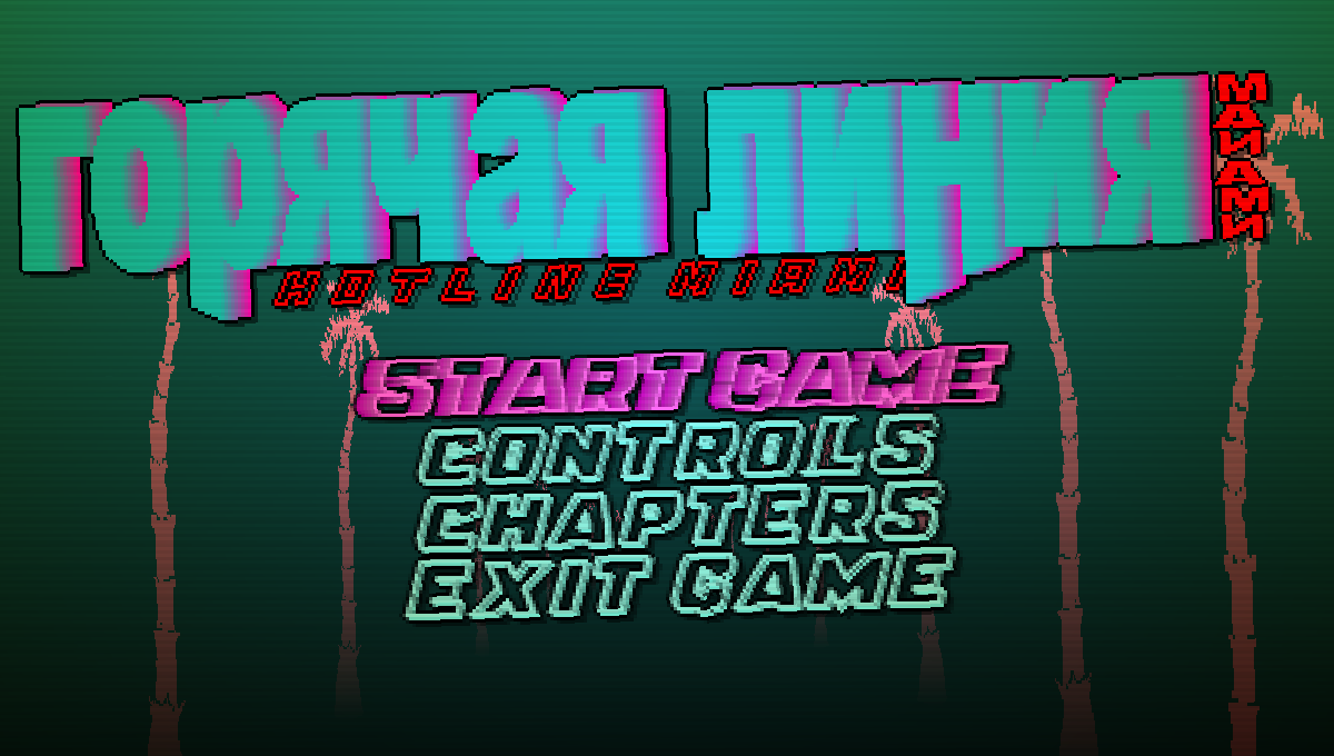 Review: Hotline Miami