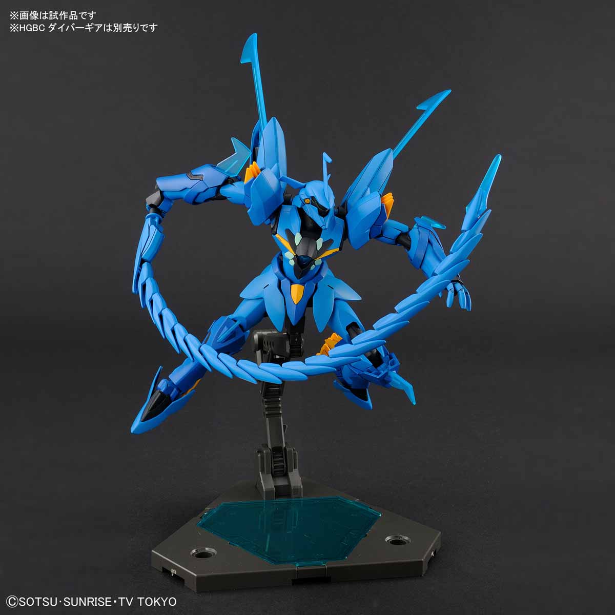 HGBD 1/144 Geara Ghirarga - Release Info, Box art and Official Images