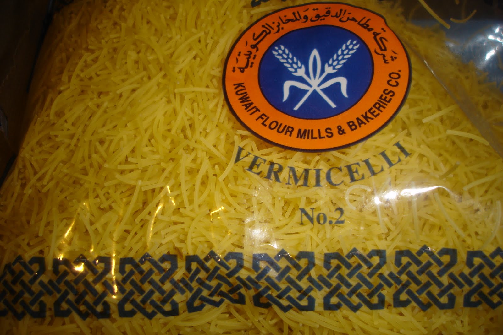Yummilicious - The Food Blog: Vermicelli Rice