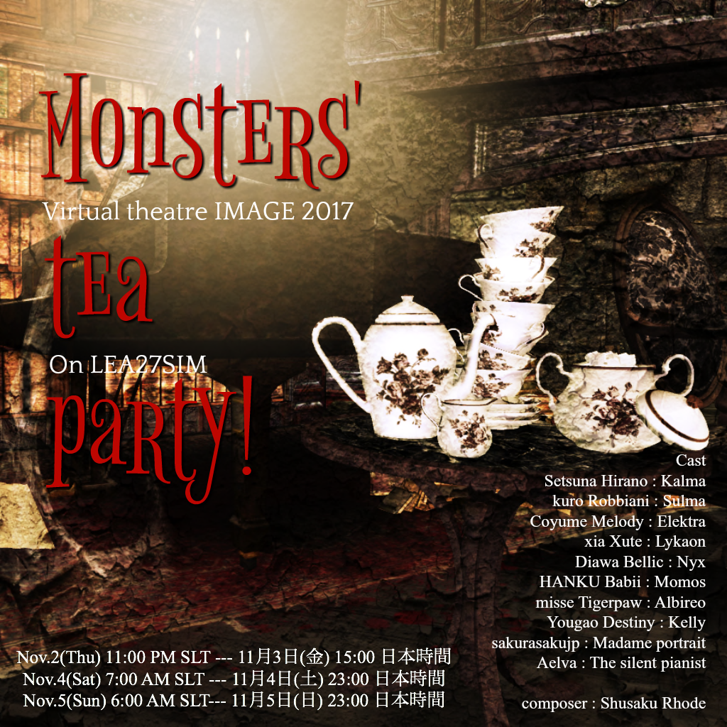Linden Endowment for the Arts: LEA27 - The Monster Tea Party returns ...