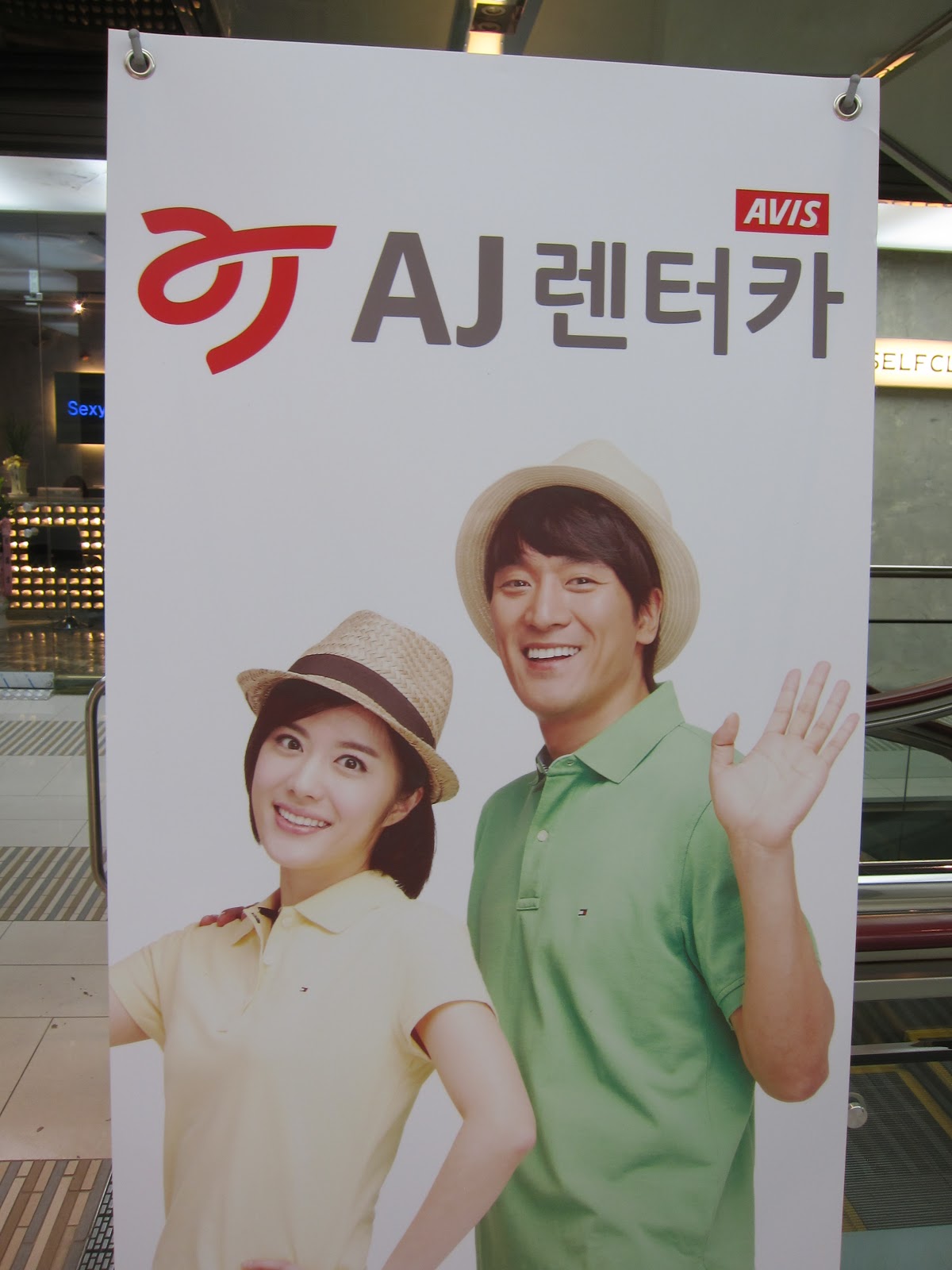 Worlds Within: Korean Ads' Stars Part 2