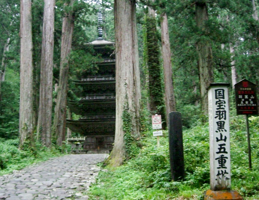 SHOTs rambling Japan: Dewa Sanzan Shrine (Yamagata)