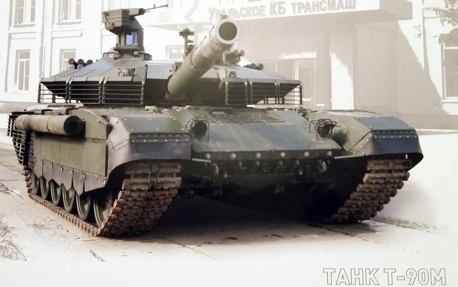 Below The Turret Ring: More T-90 and BMPT contracts