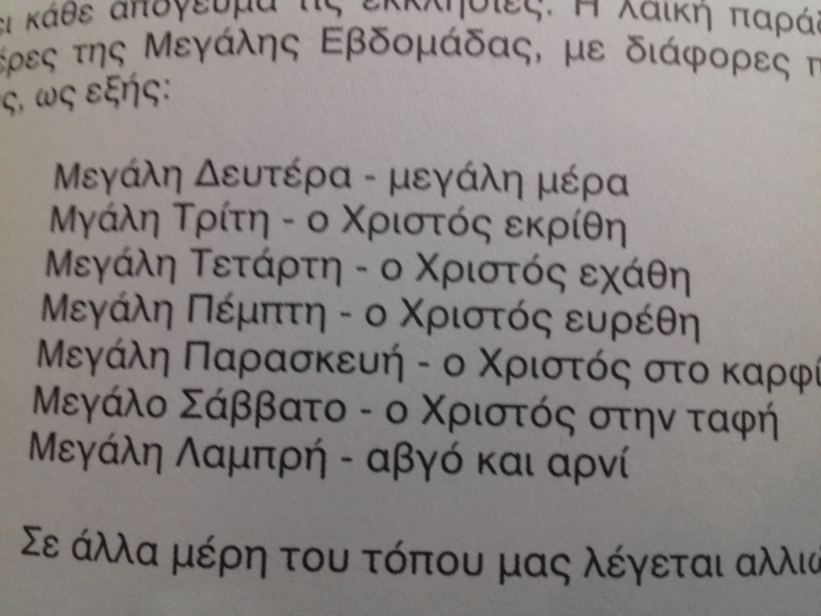ΤΟ ΙΣΤΟΛΟΓΙΟ ΤΟΥ ΝΗΠΙΑΓΩΓΟΥ ΞΕΝΙΔΗ ΙΩΑΝΝΗ-ΕΝΗΜΕΡΩΣΗ ΚΑΙ ΕΠΙΚΟΙΝΩΝΙΑ ΜΕ ...