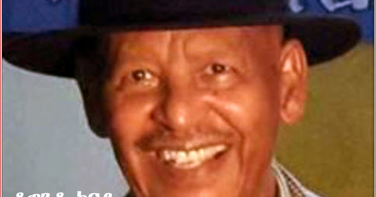 Hedgait هيدقايت ሄድጋይት: Dr. Habte one of the great leaders of the ...