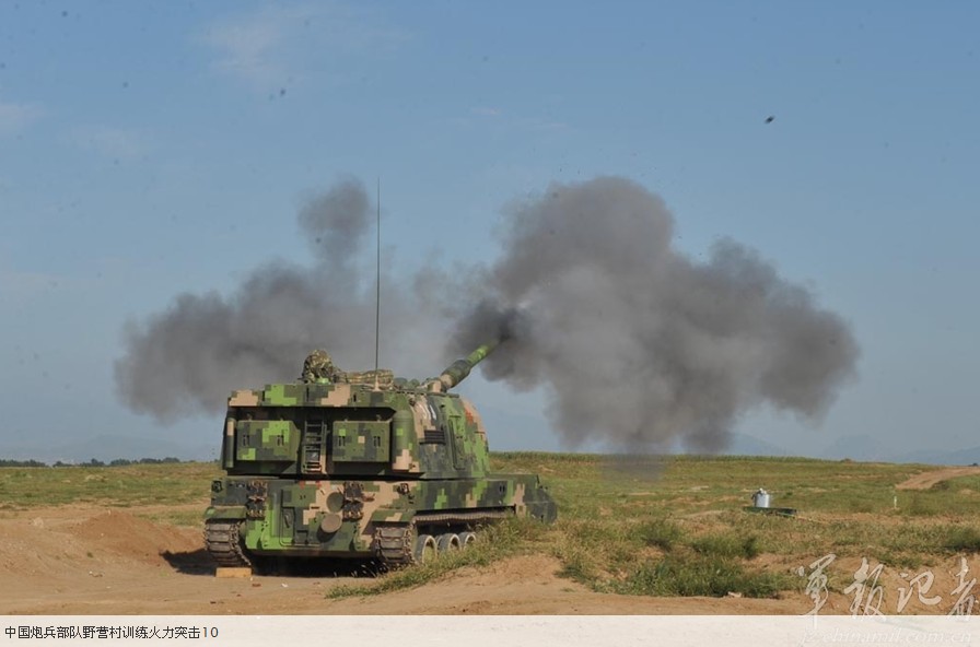 China Defense Blog: An update on the 6th Artillery Brigade