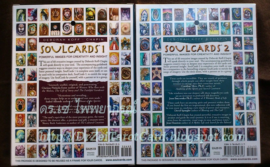 ไพ่ออราเคิลโซลการ์ด ชุด ๑ และ ๒: รีวิวไพ่ตอนแรก (Soul Cards 1 & 2 ...