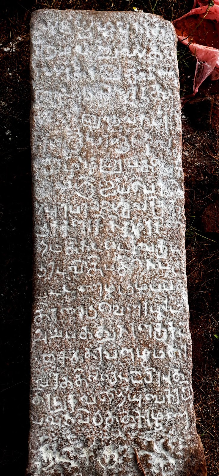 archaeologytamil: A rare Thisaiyaarathu Ainootruvar inscription stone ...