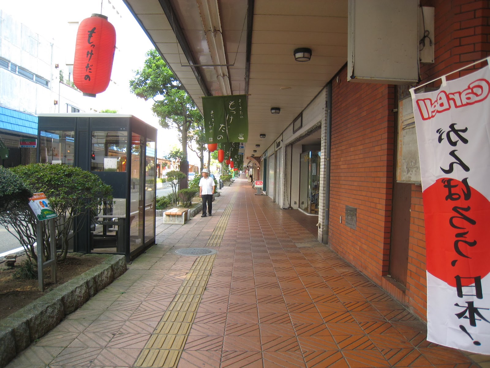 Visit Japan, Travel Japan, Discover Japan: Sakata City, Yamagata - Used ...