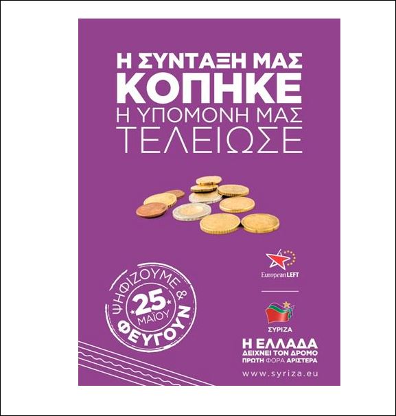 ΑΝΑΣΚΟΠΗΣΗ... ΠΡΙΝ ΕΚΠΝΕΥΣΕΙ ΤΟ 2015: ΟΤΑΝ Ο ΤΣΙΠΡΑΣ ΜΟΙΡΑΖΕ ΤΗΝ 457Η ...