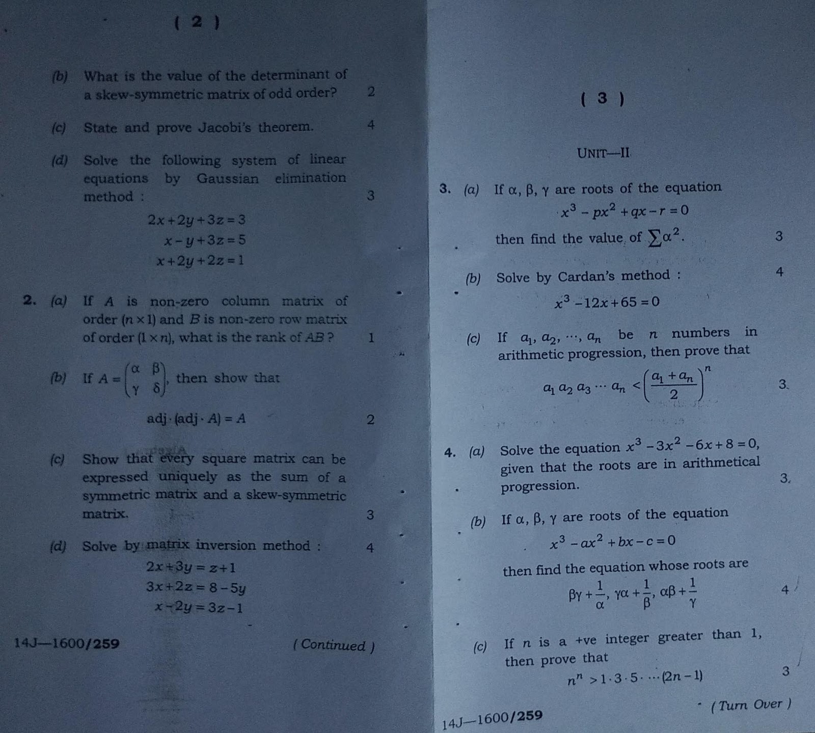 2013 1st semester Mathematics(Pass) Question(AssamUniversity) | SITwithSIR
