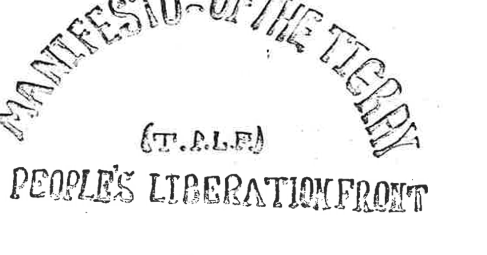 Hedgait هيدقايت ሄድጋይት: The Hand-written Manifesto of the TPLF, Feb. 1976