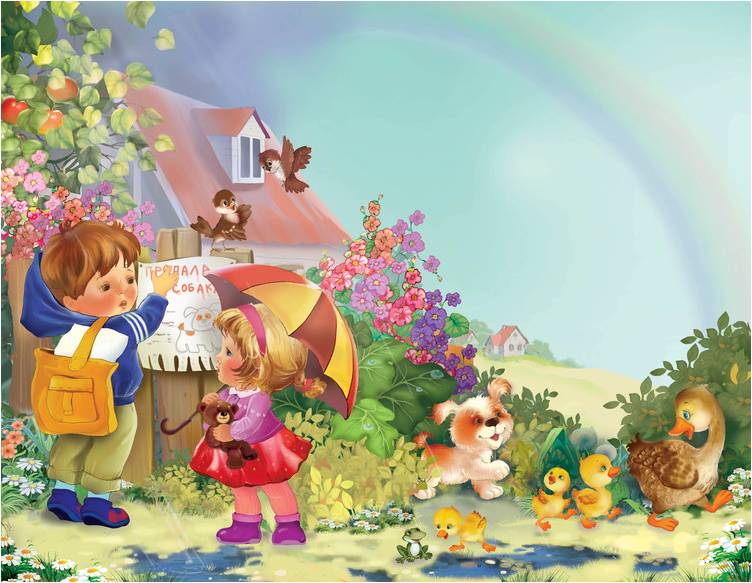 AMARNA IMAGENS: ILUSTRAÇÕES INFANTIS