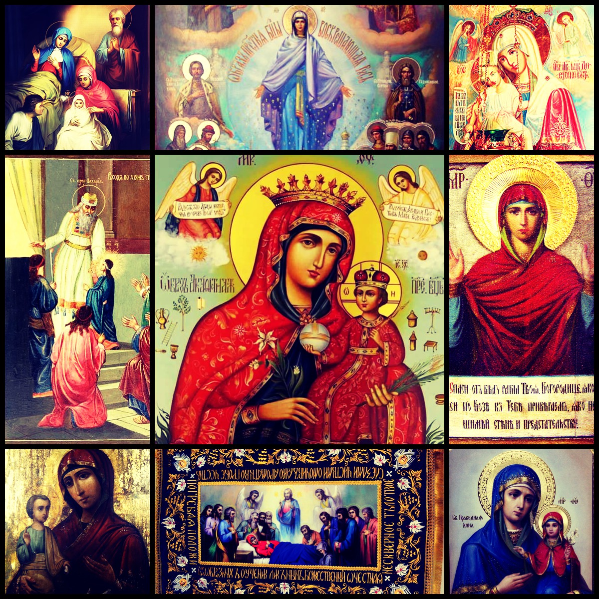 ПРАВОСЛАВЉЕ: ПРАВОСЛАВЉЕ- PRAVOSLAVLJE