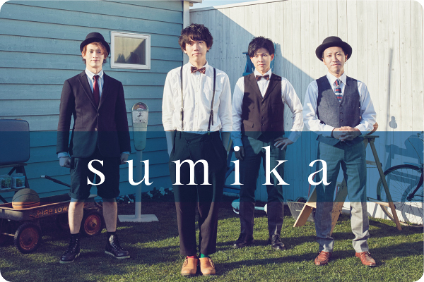 おすすめアーティストやCDをSalvage!!: sumika