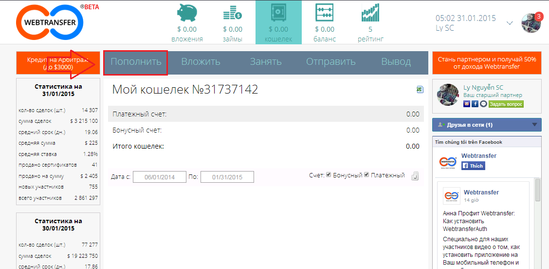Hướng dẫn đầu tư Webtransfer-finance