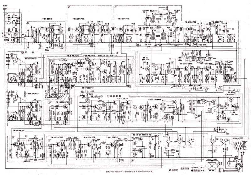 ジャンクな電子工作＆徒然落書き帳: IC-71 の改修