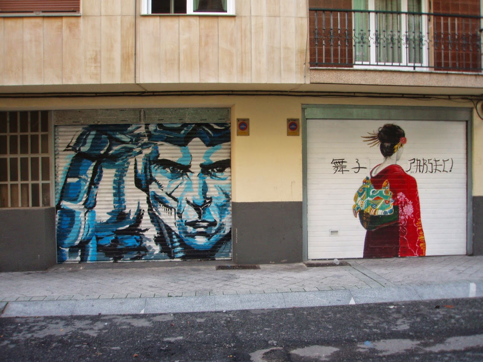 BUSCA GRAFFITIS.: BARRIO DEL OESTE.SALAMANCA.