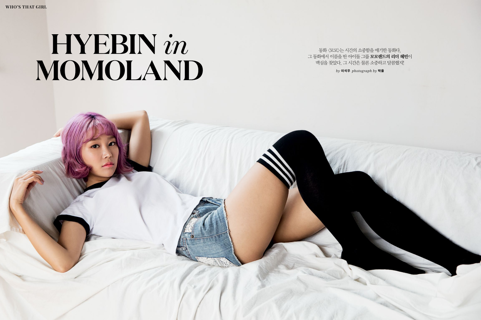 Momoland Hyebin Maxim Korea 2017