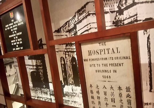 Walk Walk Look Look Eat Eat: Tan Tock Seng Hospital Heritage Museum