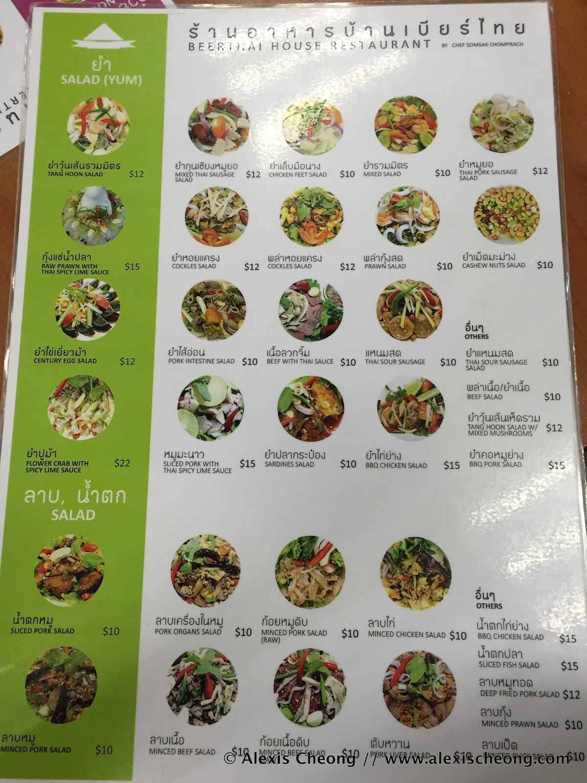 Favourite Thai Food: Beer Thai Restaurant at #01-96 Golden Mile Complex ...